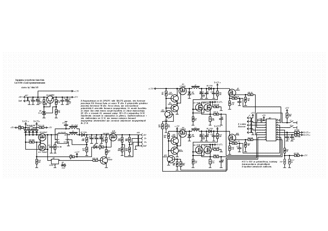 LIITOKALA LII-300 CHARGER SCHEMATIC Service Manual download, schematics ...