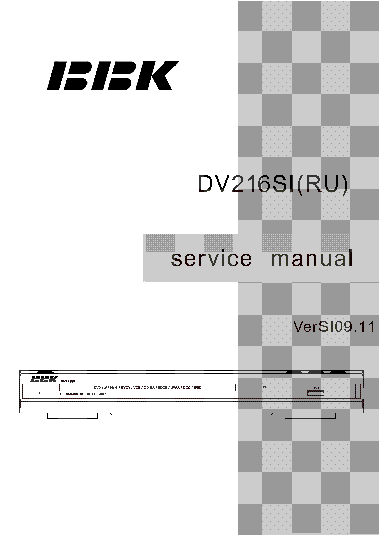 BBK DV216SI SERVICE MANUAL Service Manual download, schematics, eeprom ...